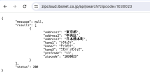 トランジット株式会社